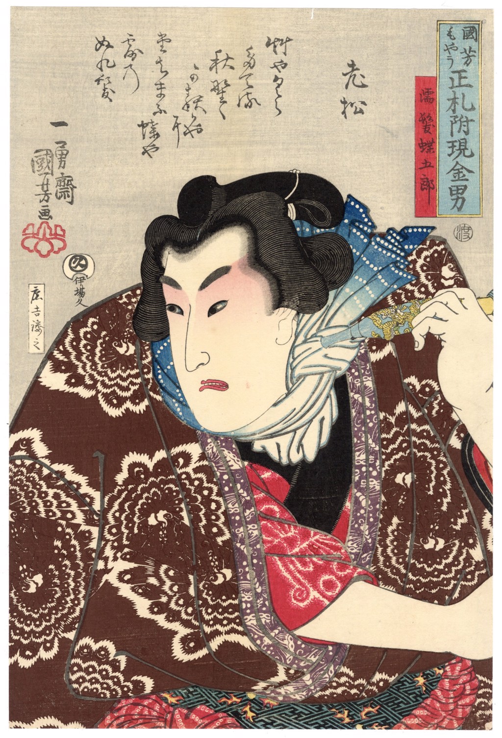 Sumo Wrestler Nuregami Chogoro by Kuniyoshi | The Art of Japan