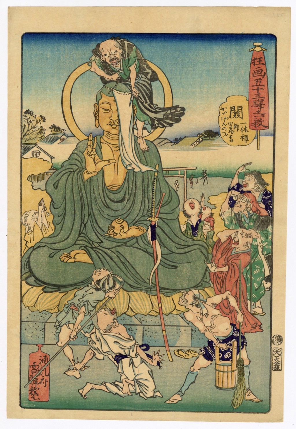 Seki, Station 46 (Ikkyu Opens Jizo's Eyes) by Kyosai | The Art of Japan