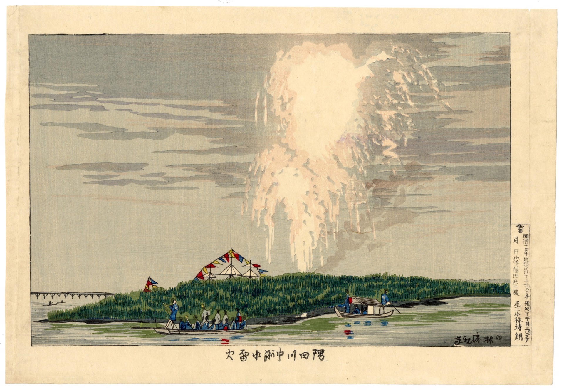 Torpedo Fireworks at Nakasu on the Sumidagawa by Kiyochika | The Art of ...