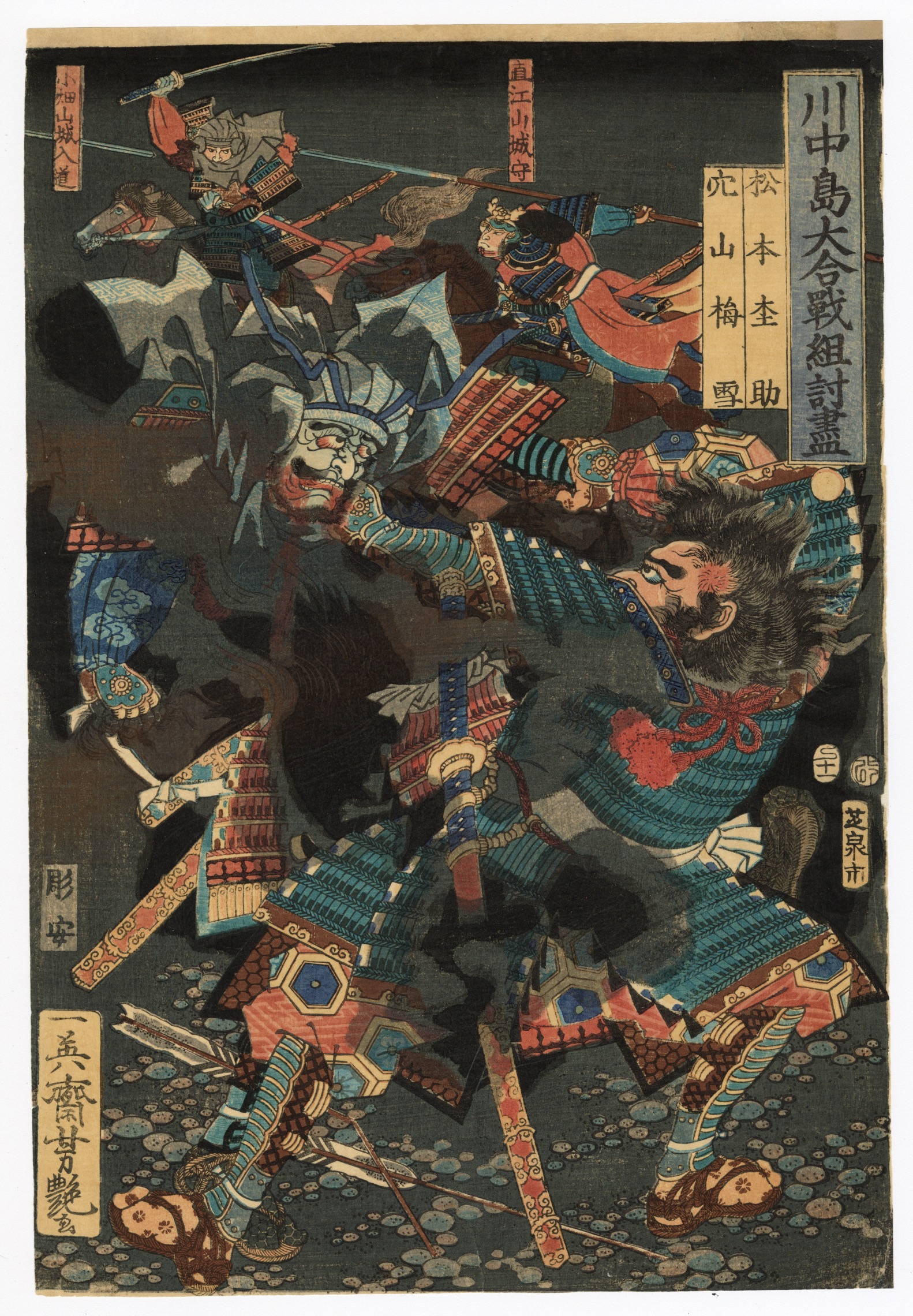 Anayama Baisetsu vs. Matsumoto Mokusuke by Yoshitsuya | ArtCloud
